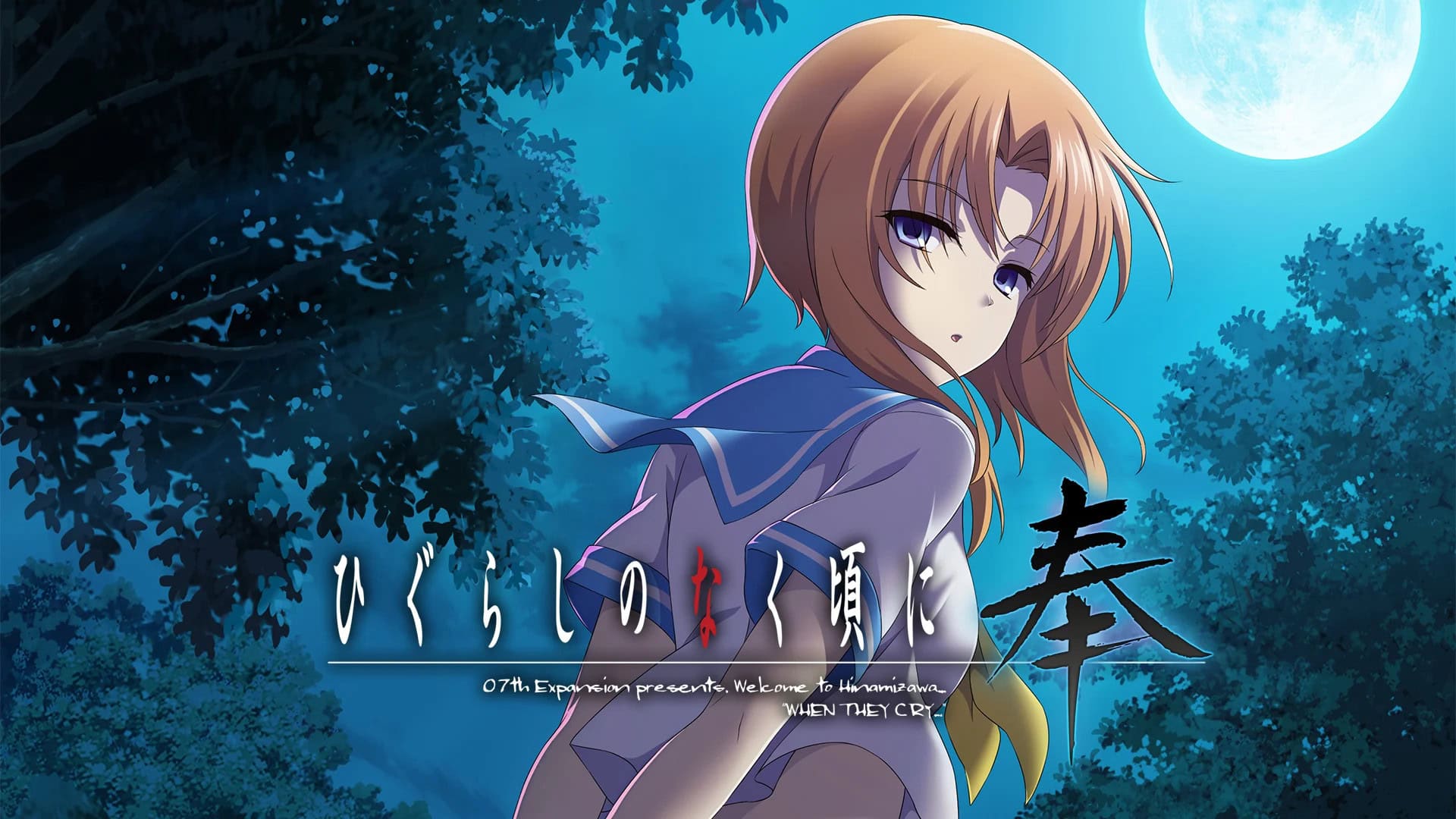 Higurashi Watch Order Guide (2025) – Complete Anime & OVA Timeline ...