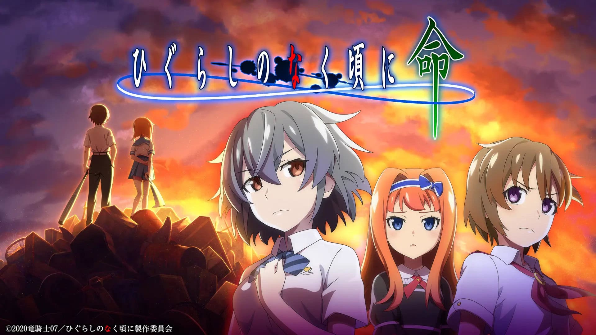 Higurashi Watch Order Guide (2025) – Complete Anime & OVA Timeline ...