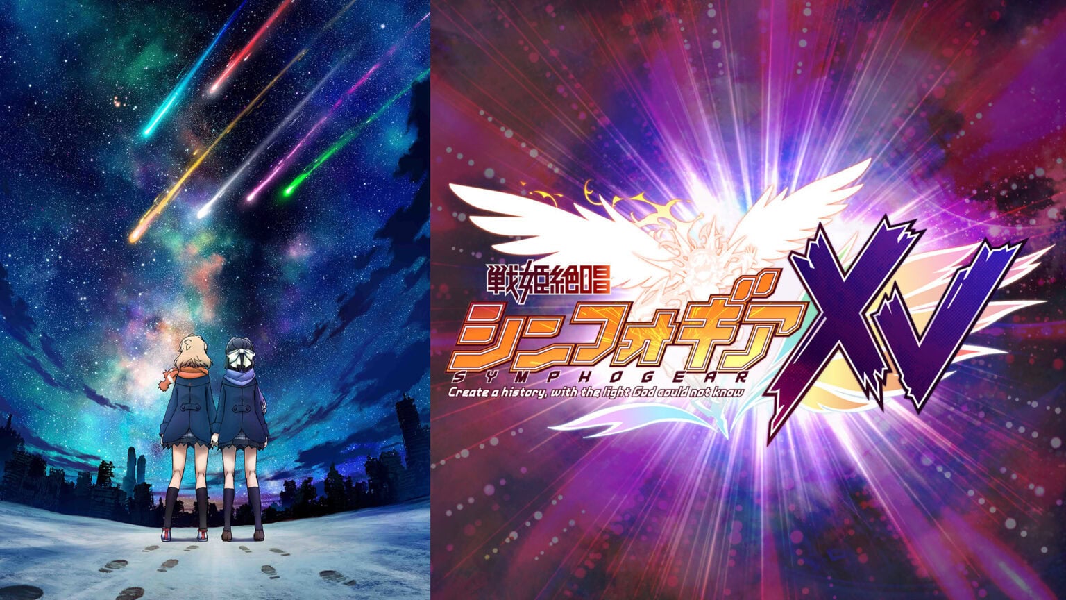 Senki Zesshou Symphogear Watch Order – Full Chronological Guide [2025 ...