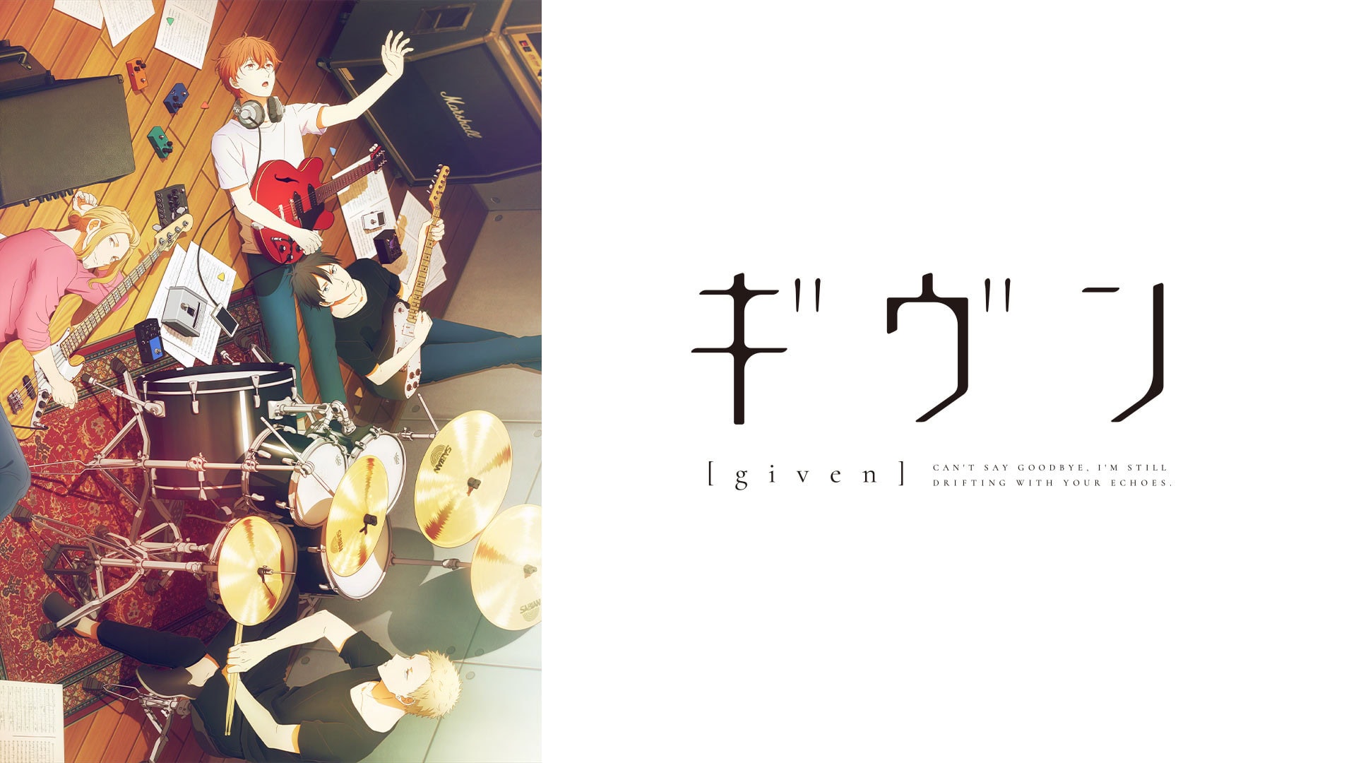 Given: The Complete Watch Order Guide for Newcomers - Japanese Anime ...