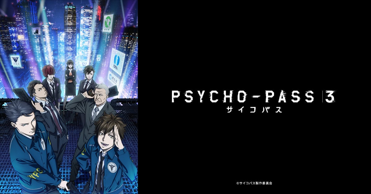 PSYCHO-PASS: The Complete Watch Order Guide for Anime Fans - Ultimate ...