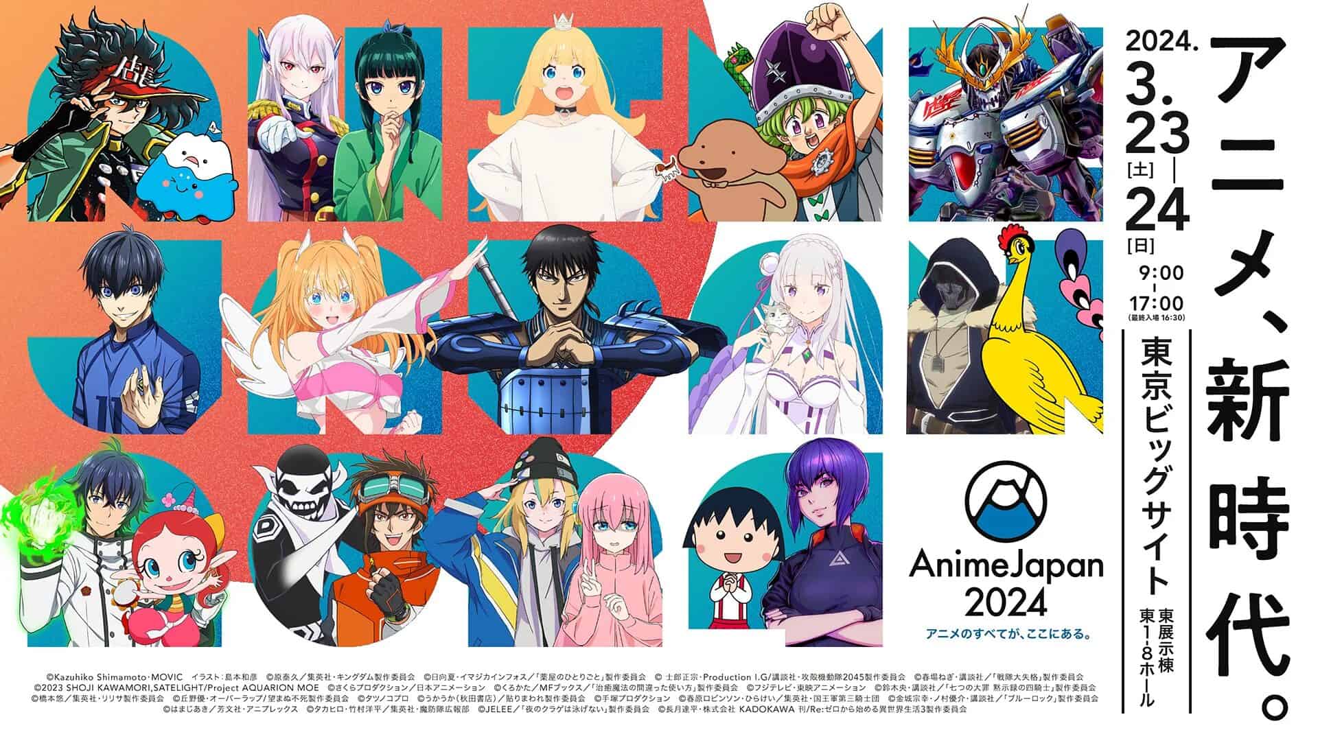 Welcome to the World of Anime! A Beginner’s Guide to Anime - Ultimate ...