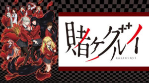 Kakegurui Watch Order Guide (2025) – Complete Anime Timeline ...