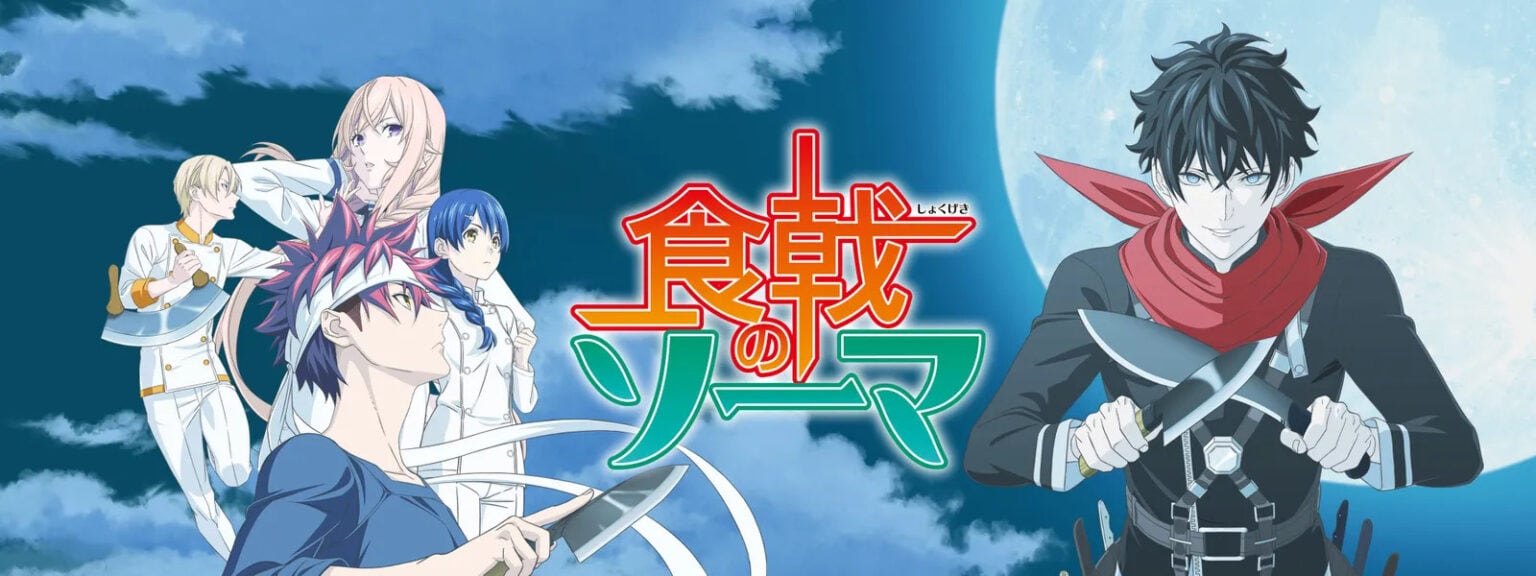 Food Wars! Shokugeki no Soma: The Complete Watch Order Guide - Japanese ...