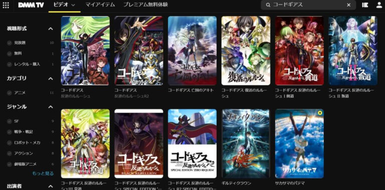 [2025 Edition] Complete Watch Order Guide for Code Geass - Ultimate ...