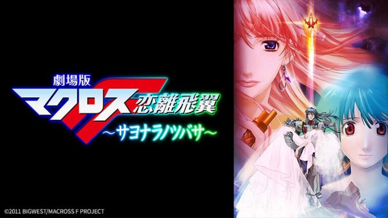 The Ultimate Macross Watch Order Guide for 2025! - Ultimate Japanese ...
