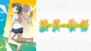 How to Watch the Monogatari Series: The Definitive 2025 Guide (Timeline ...