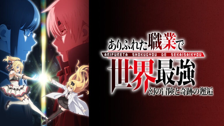 Complete Watch Order for Ajin (2025) – Timeline & Where to Stream ...