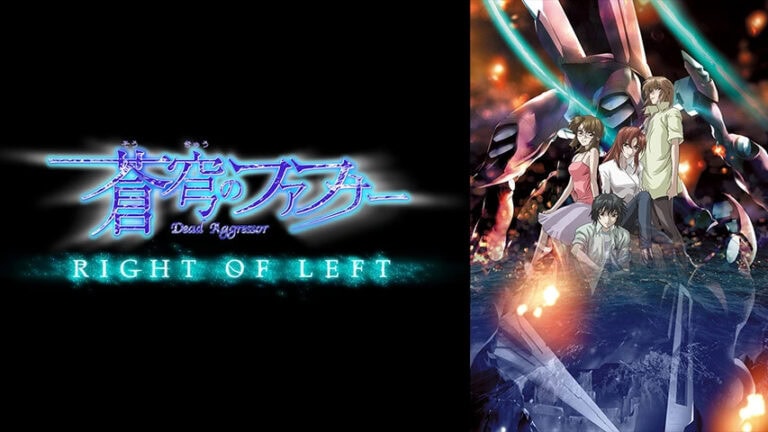 How to Watch Fafner in the Azure Anime: The Definitive 2025 Guide ...