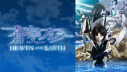 How to Watch Fafner in the Azure Anime: The Definitive 2025 Guide ...