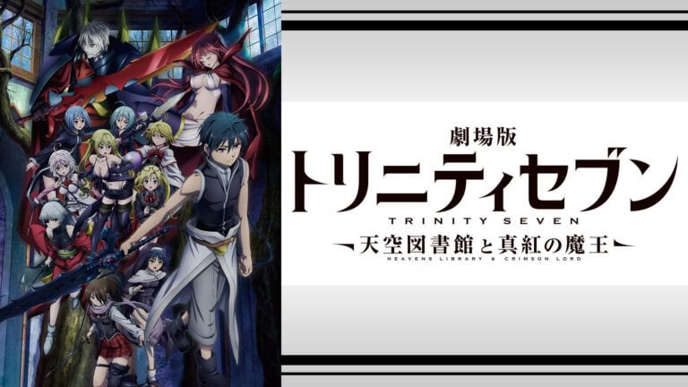 Trinity Seven Watch Order Guide (2025): How to Watch the Anime, OVA ...