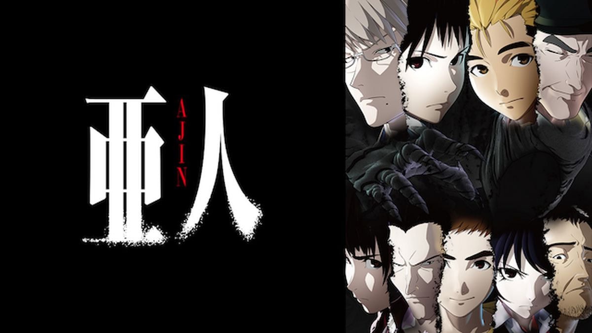 Complete Watch Order for Ajin (2025) – Timeline & Where to Stream ...