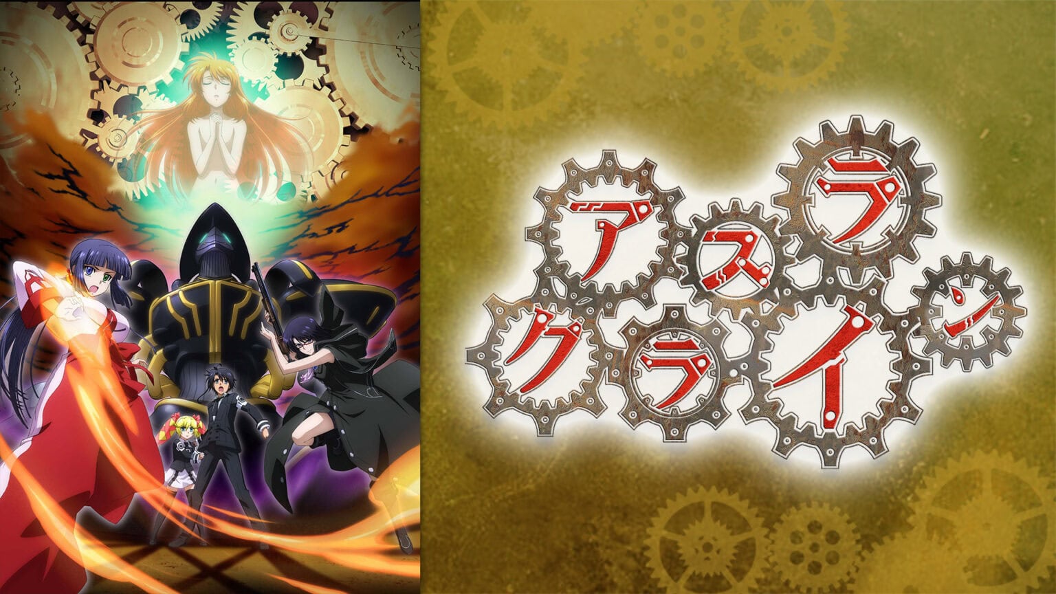 Complete Watch Order for Ajin (2025) – Timeline & Where to Stream ...