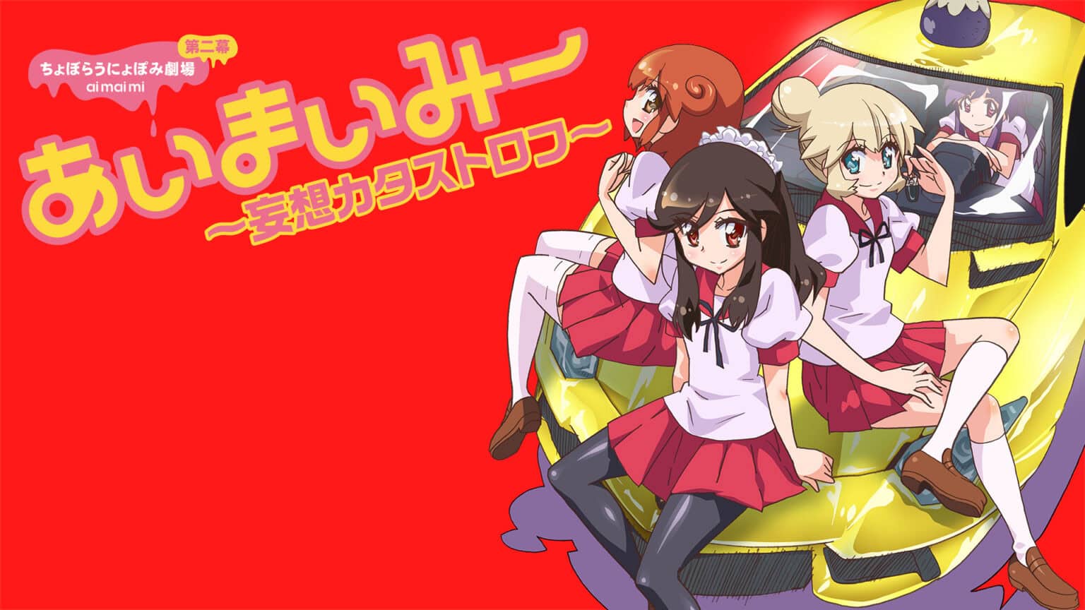 Complete Watch Order for Ajin (2025) – Timeline & Where to Stream ...