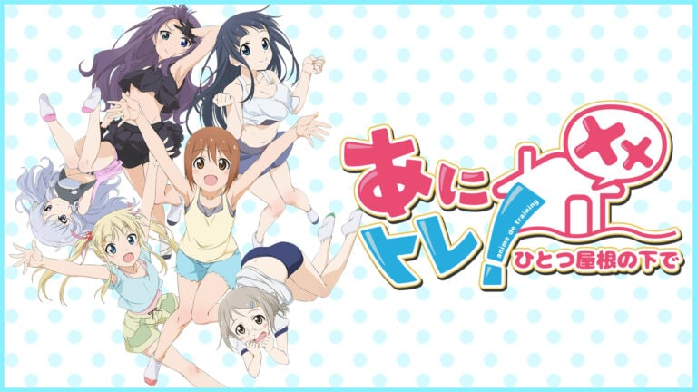 How to Watch Non Non Biyori Anime: The Definitive 2025 Guide - Japanese ...