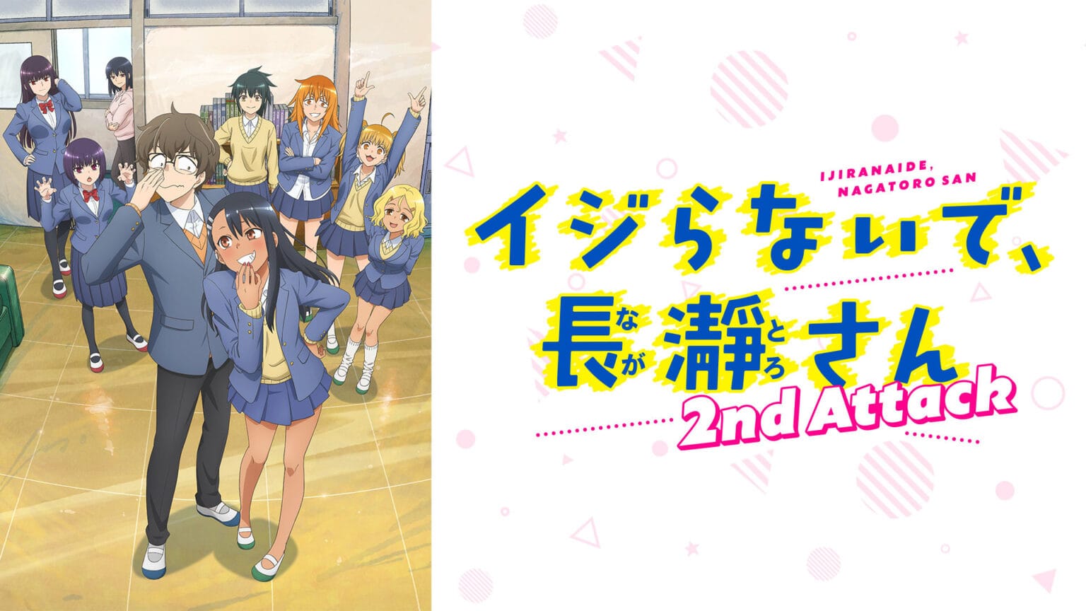 Trinity Seven Watch Order Guide (2025): How to Watch the Anime, OVA ...