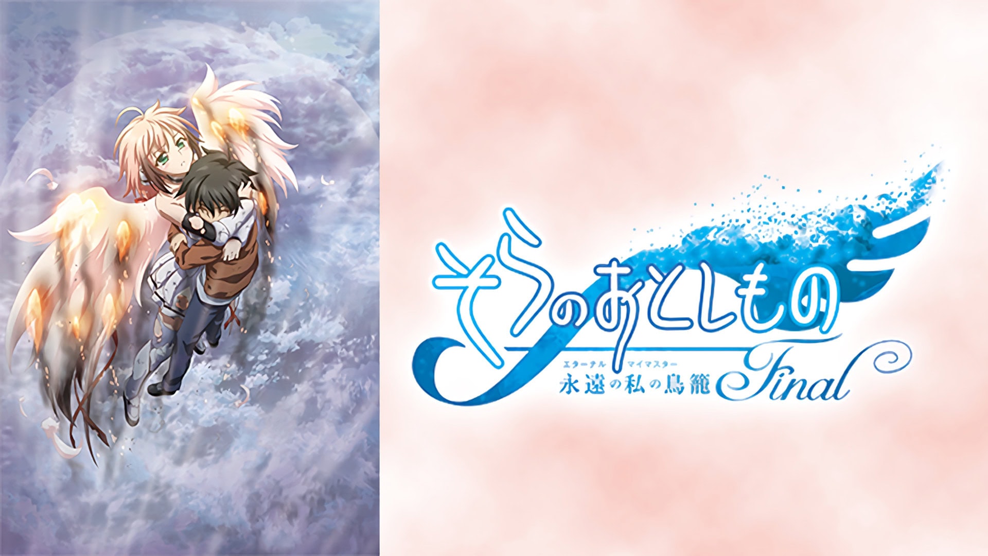 [2025 Edition] Heaven’s Lost Property Watch Order Guide - Ultimate ...